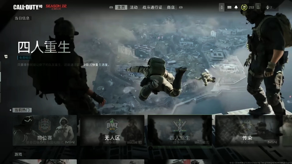 COD19 严重BUG，不知道怎么解，正在获取在线档案 - 视频下载 Video Downloader
