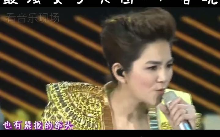 女子天团SHE春晚唱跳《SHERO》she shero 春晚 流行歌曲_哔哩哔哩_bilibili