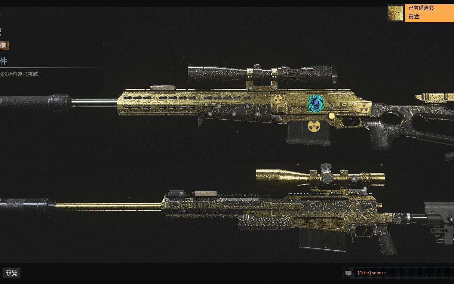 【COD：MW】One Shot One Kill_哔哩哔哩_bilibili