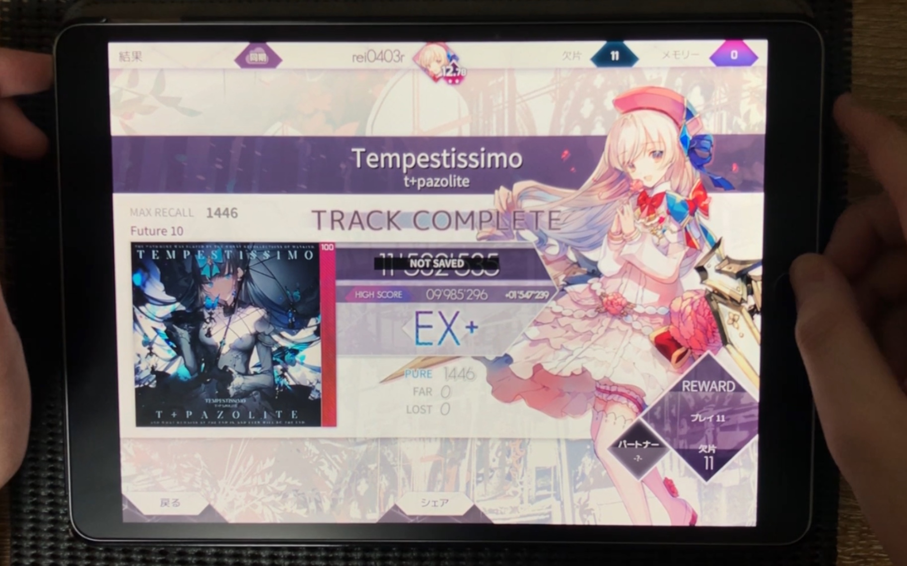 Tempestissimo NOT SAVED PM_哔哩哔哩_bilibili