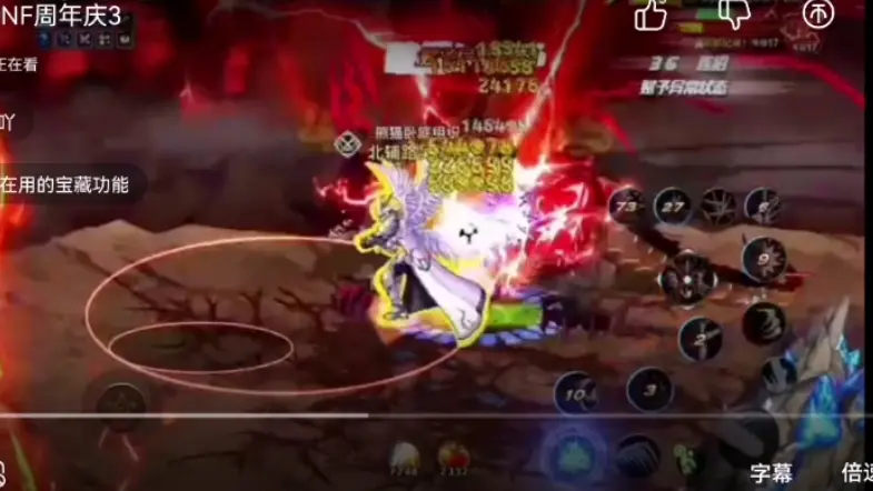 DNF17周年庆～2_哔哩哔哩bilibili_DNF