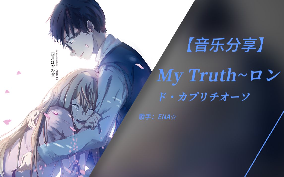 XG - LEFT RIGHT (Official Music Video)-我要有个果园-Zukunftsmusik-哔哩哔哩视频