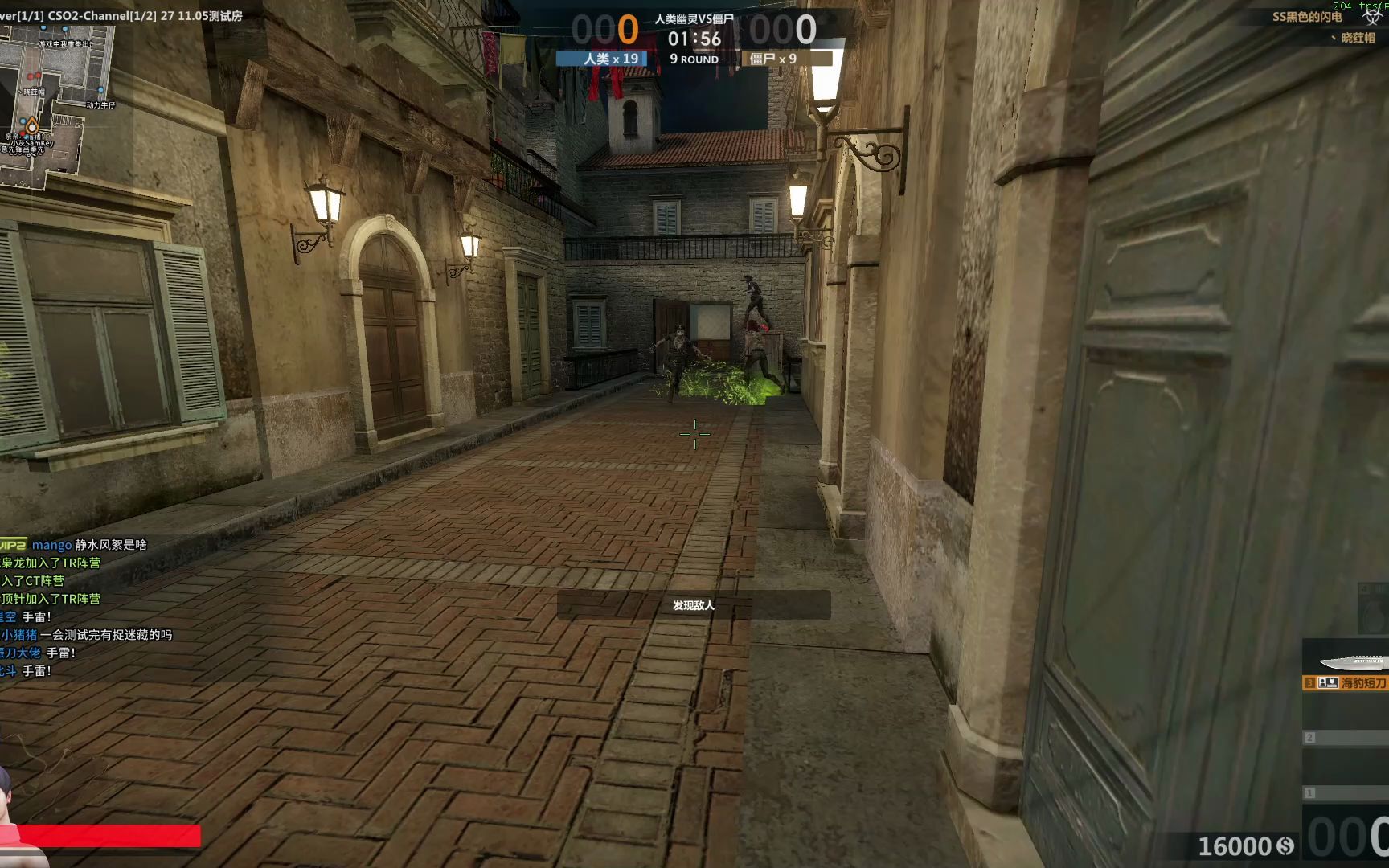 CSOL2生化Z初步预览（FC社区服）