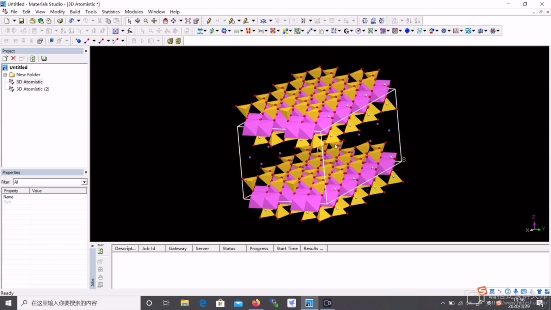 Materials Studio视频教程---软件界面简介及快速入门