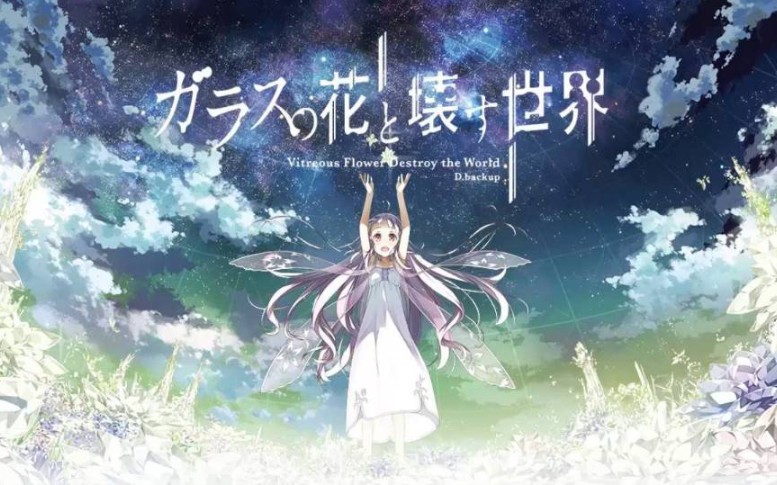 Sendan Life (katagiri bootleg)0.8_哔哩哔哩bilibili