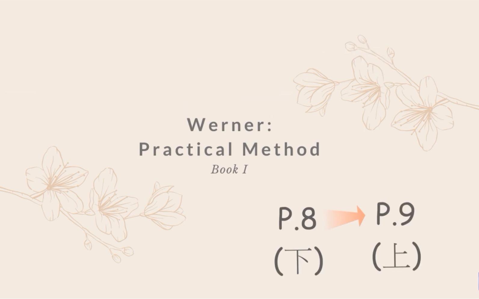 大提琴教学 Werner Practical Method book1 Ep.8（下）～Ep.9 （上）_哔哩哔哩_bilibili