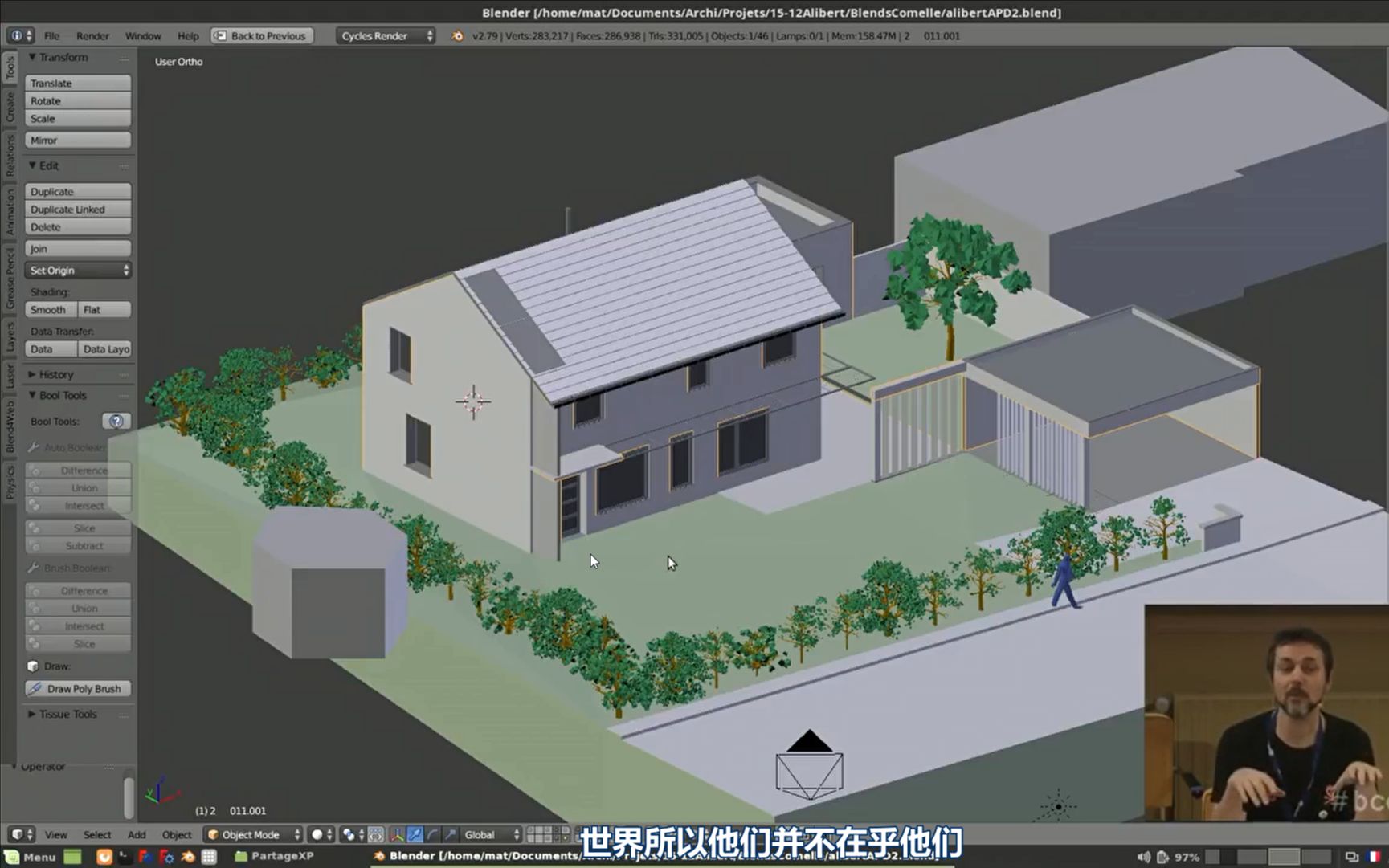 一线建筑师为你讲解Blender如何运用在实际建筑设计中 | BLENDER FOR ARCHITECTURE_哔哩哔哩_bilibili