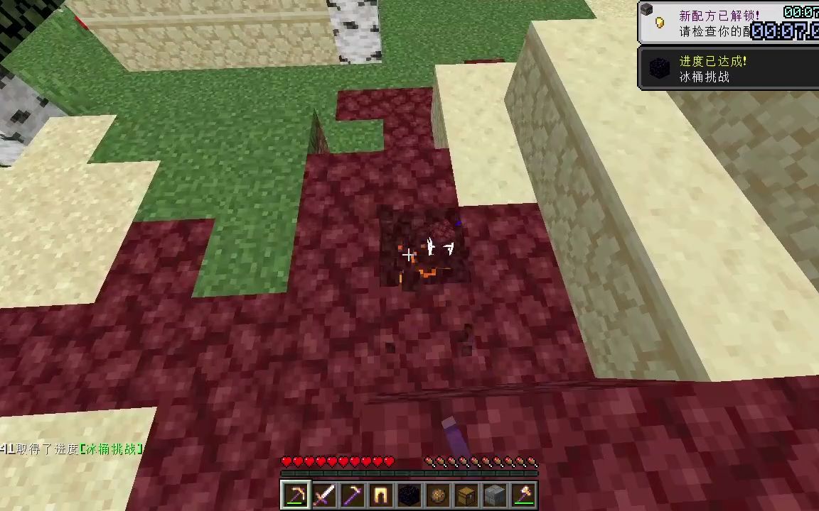 （水）满物品栏SSG FPB 16.550s_Minecraft