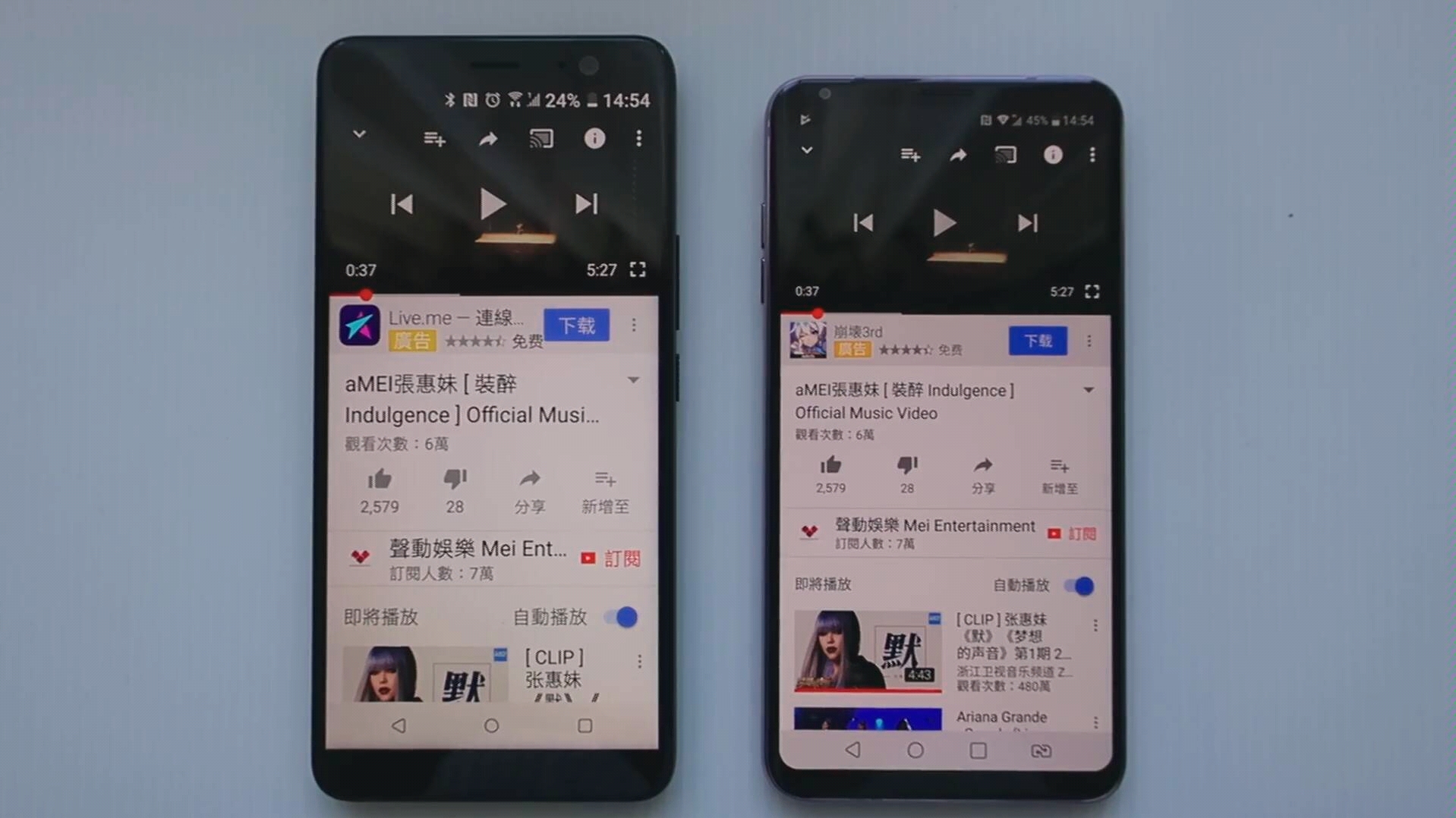 HTC vs LG 你们要的 HTC U11+ 对比 LG V30 手机音质_哔哩哔哩_bilibili
