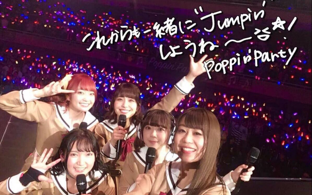 【日常】PPTV — Popipa的这5年~_哔哩哔哩_bilibili