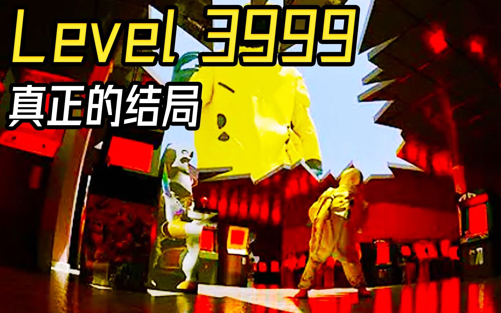 【Backrooms】level 141“洪灾图书馆”