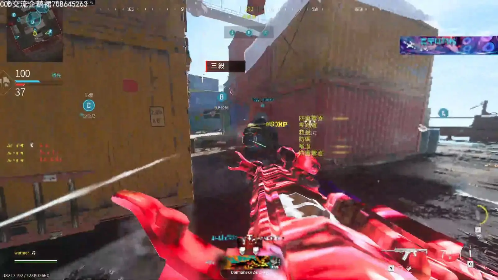 [COD20]原来使用海马克也可以在欧服尽情驰骋_游戏热门视频