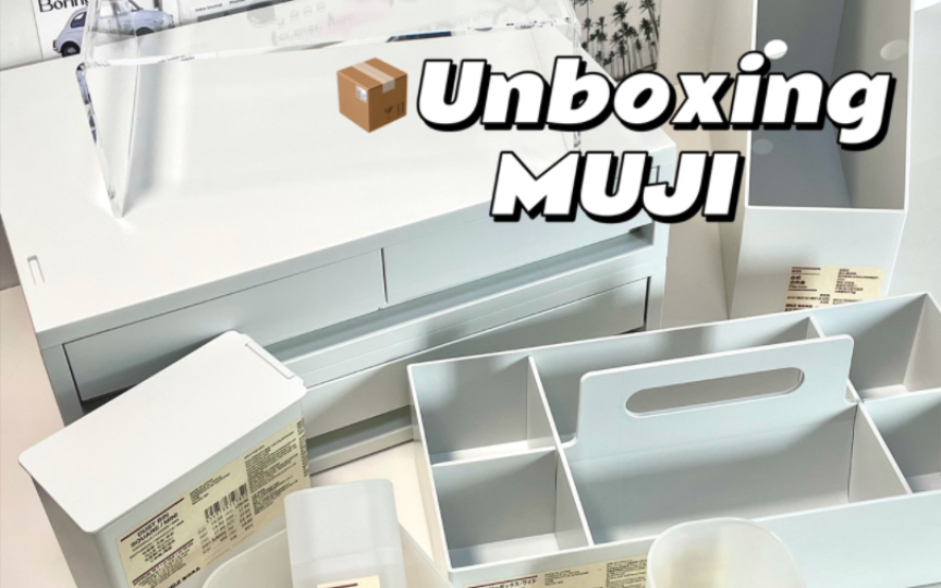 沉浸式开箱📦MUJI收纳盒分享-琪琪怪怪的琪-琪琪怪怪的琪-哔哩哔哩视频
