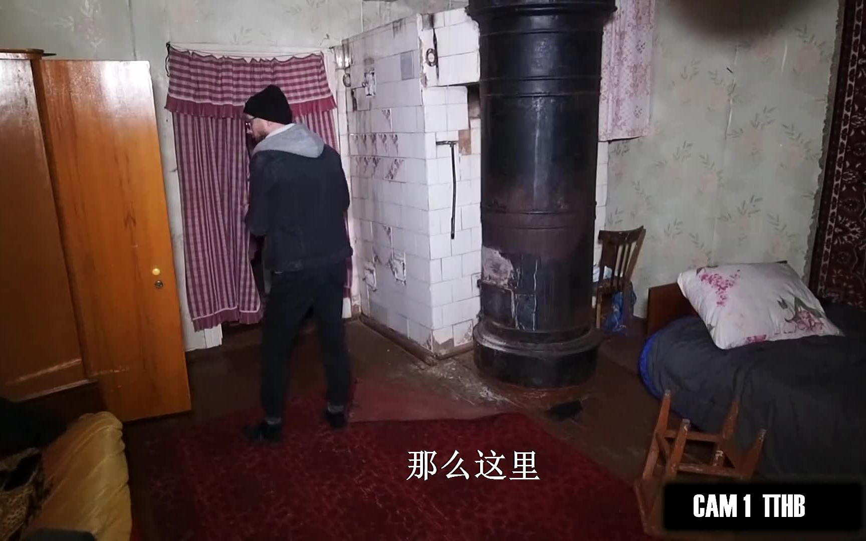 俄国的灵异探险家Tim Morozov-鬼屋之夜第三晚_哔哩哔哩_bilibili