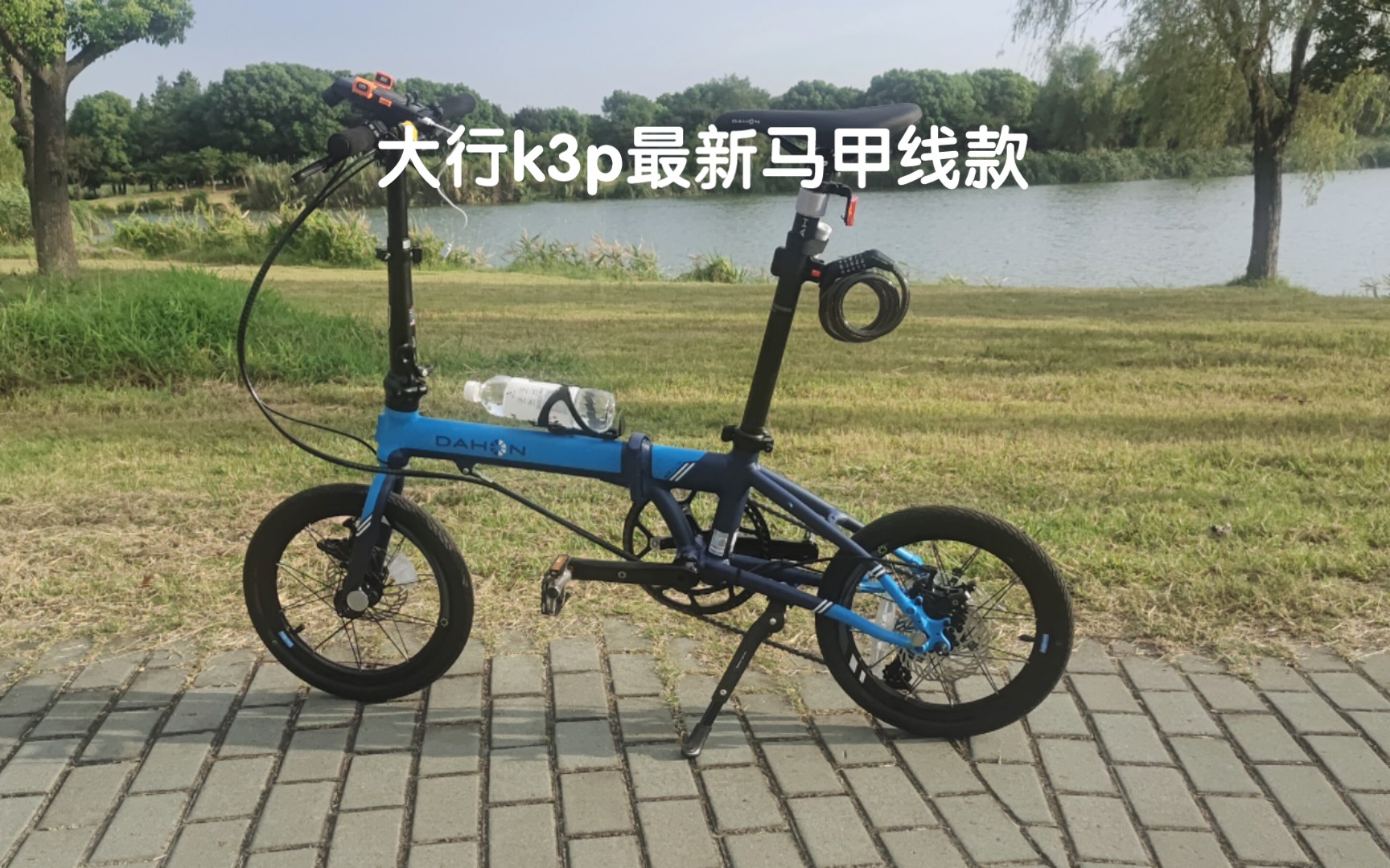 大行k3p马甲线款开箱：最新款式骑行体验-11700-11700-哔哩哔哩视频