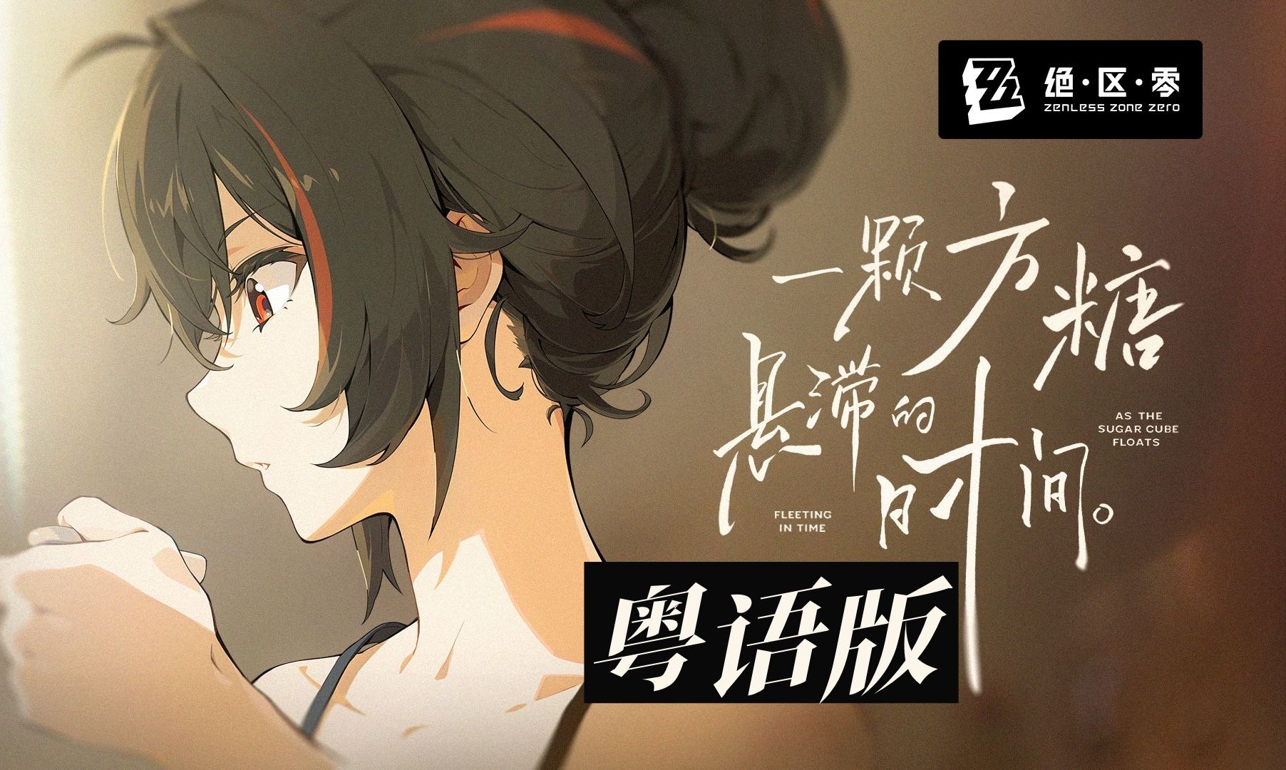 【P歌/原创曲】P-KATSU / P丸様。【2023生贺曲】-啊不知道改啥名-vup-哔哩哔哩视频