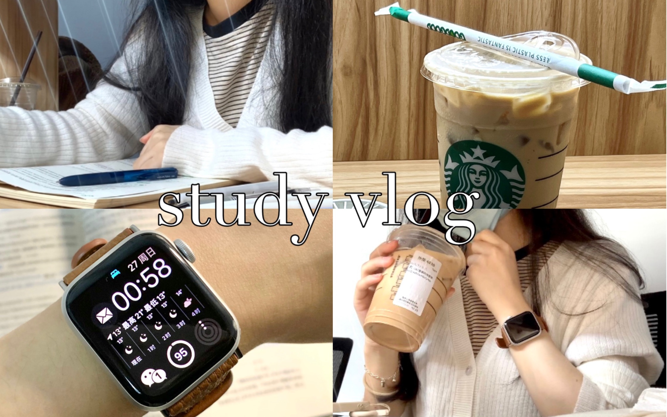 study vlog 16｜一杯小咖啡 保我狂学到凌晨 ｜燃向倍速11h｜放弃午饭能多学两小时！但是结果会饿炸！所以还是要吃午饭 ...