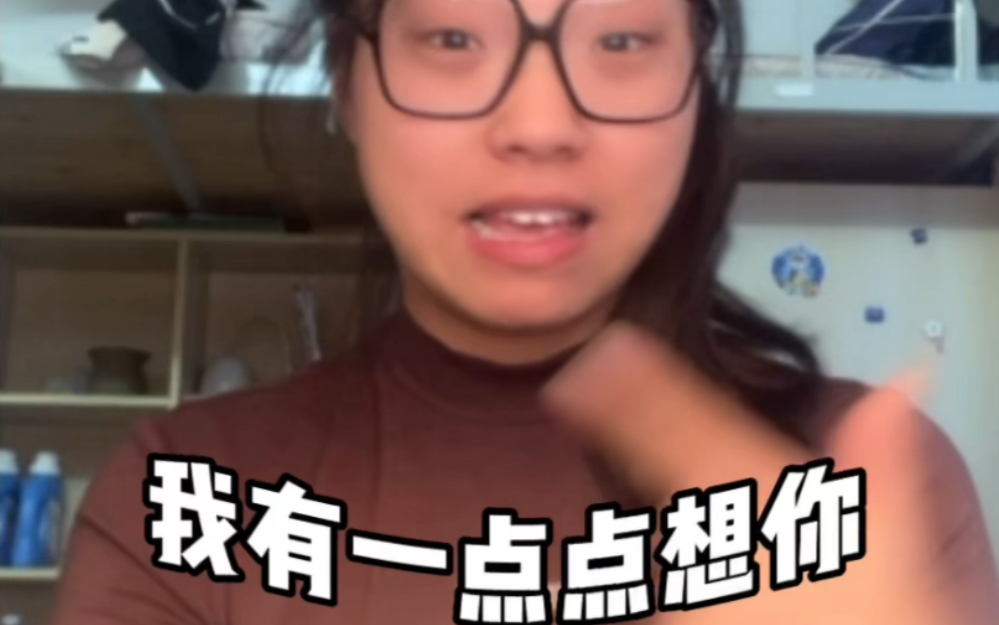 一个视频教会你如何快速拿到生活费-七颗猩猩QKXX-七颗猩猩QKXX-哔哩哔哩视频