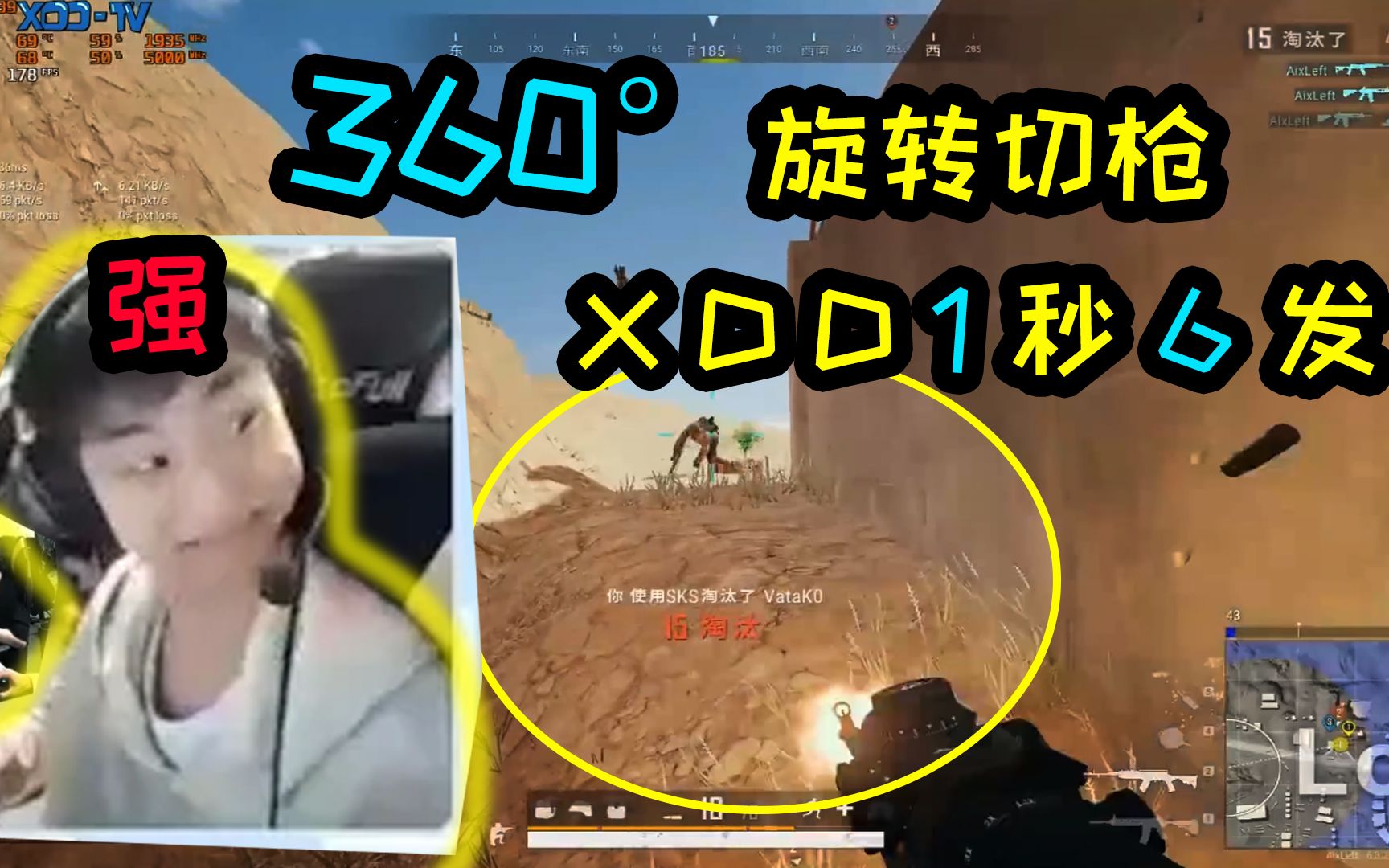 19年 XDD操作TOP20，你想看的操作，这里全都有！_哔哩哔哩_bilibili