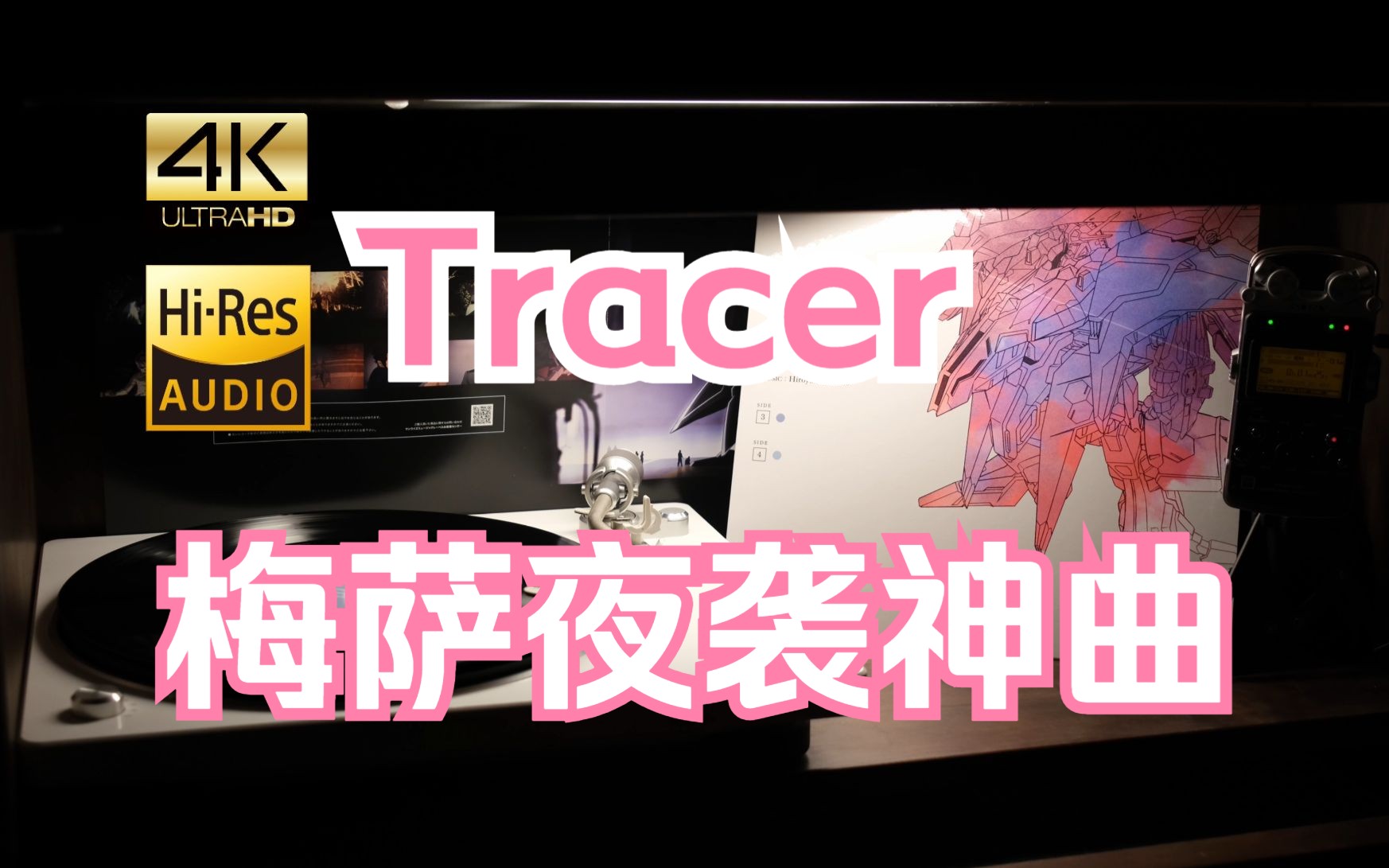 Beyond The Time【TM NETWORK TOUR 2022 “FANKS intelligence Days” at PIA ...