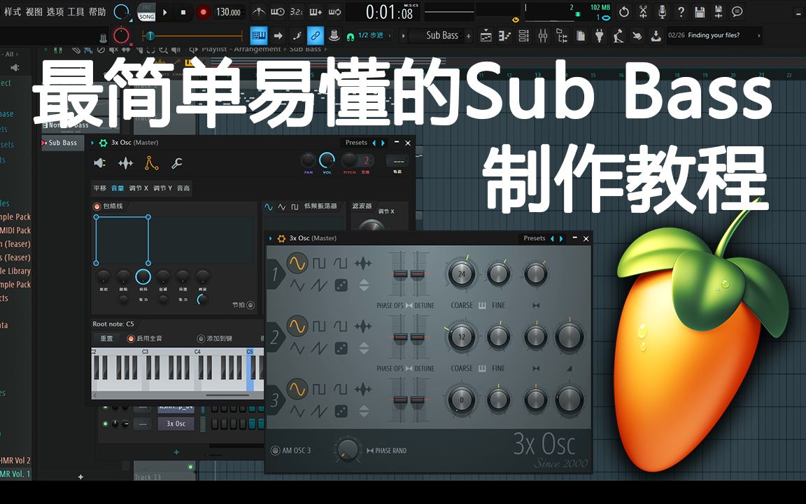 【FL Studio教程】最简单易懂的Sub Bass制作教程视频_哔哩哔哩_bilibili