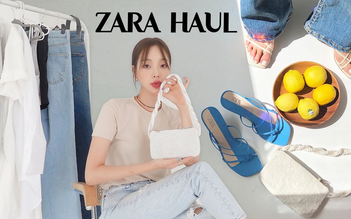 【yoo】英文字幕|ZARA HAUL 适合日常穿着的16件zara新品！_哔哩哔哩_bilibili