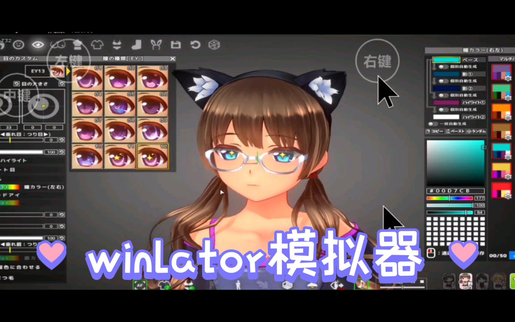 I社新游honeycome体验版(已汉化)