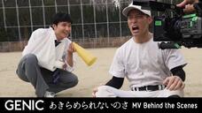 GENIC物料合集（一）MV、练习室汇总 - 哔哩哔哩