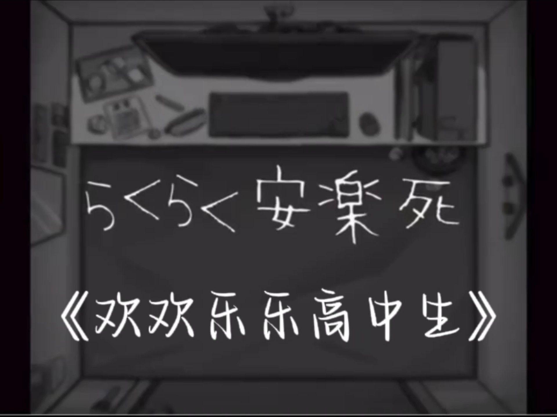 【AI Shu/Ike】すずめ 但是冷色组-云百分稚二十三-歌-哔哩哔哩视频
