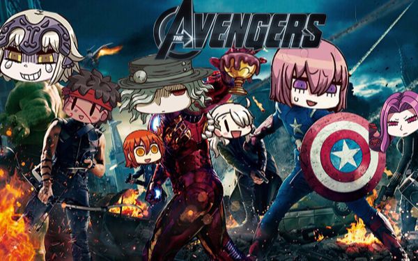 【FGO】复仇者联盟 Avengers Assemble!_哔哩哔哩_bilibili