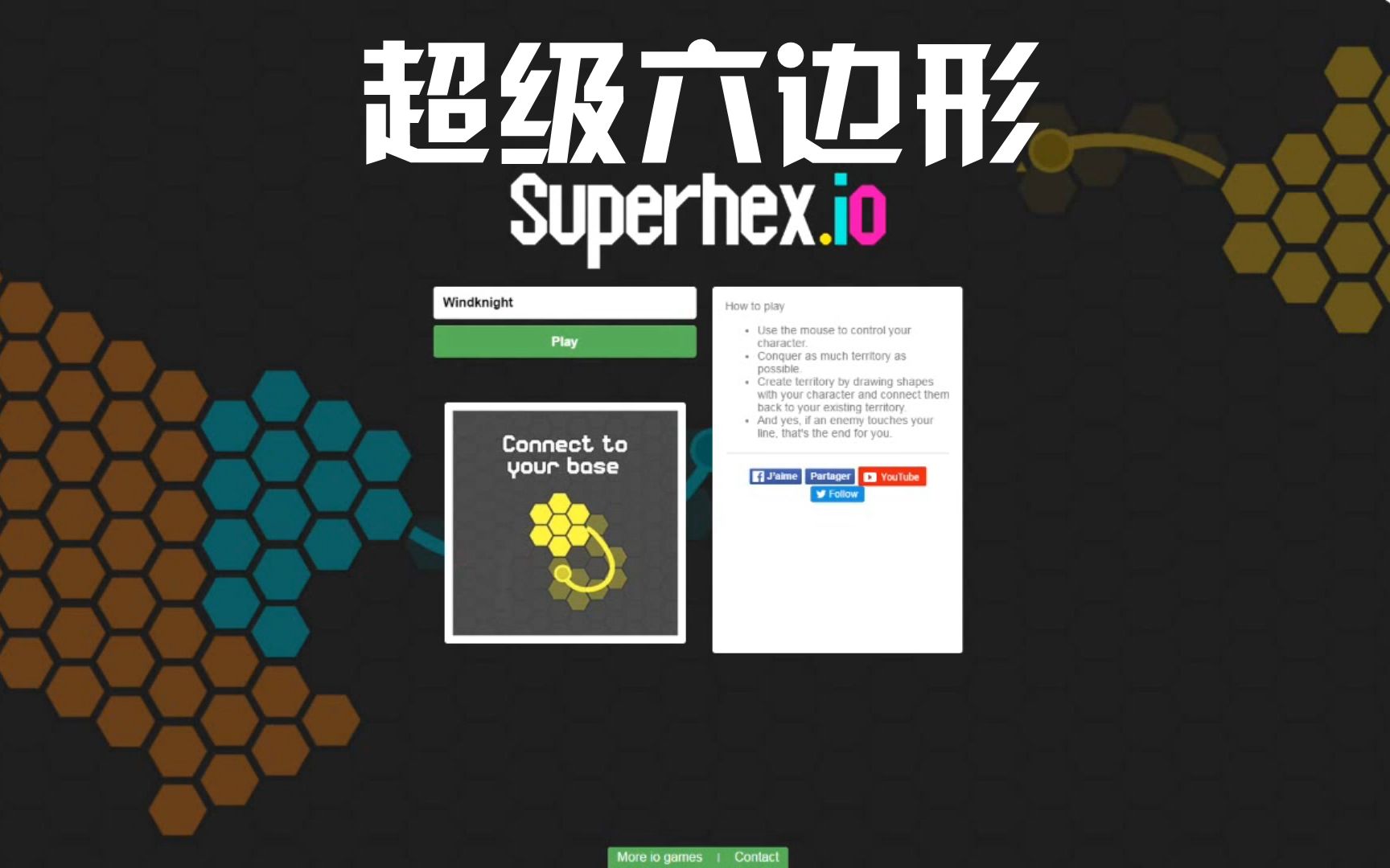 【枫崎】蛇蛇大作战进化版 Superhex.io_哔哩哔哩_bilibili