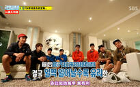 【Running Man】2014年链接（上）E179~E202 - 哔哩哔哩