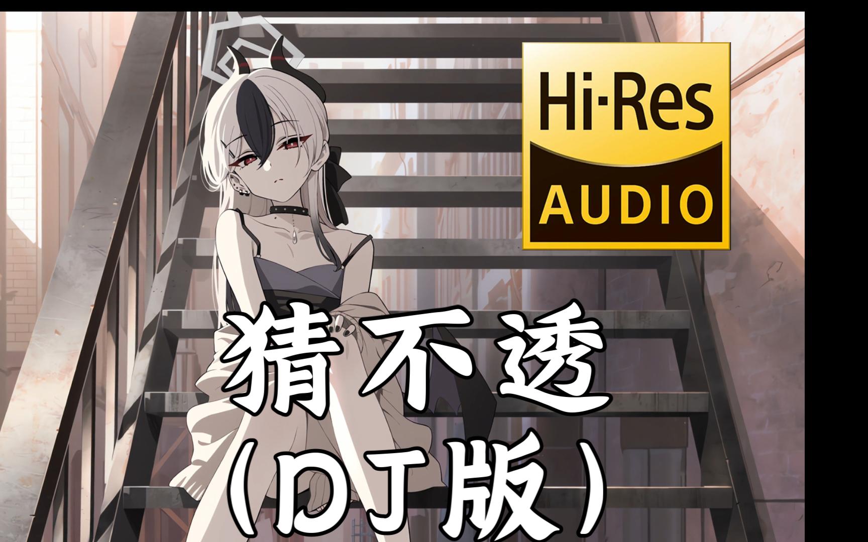 节奏感超强神曲《Baby》-Mike Candys-破疯炘赏-豪庭-哔哩哔哩视频