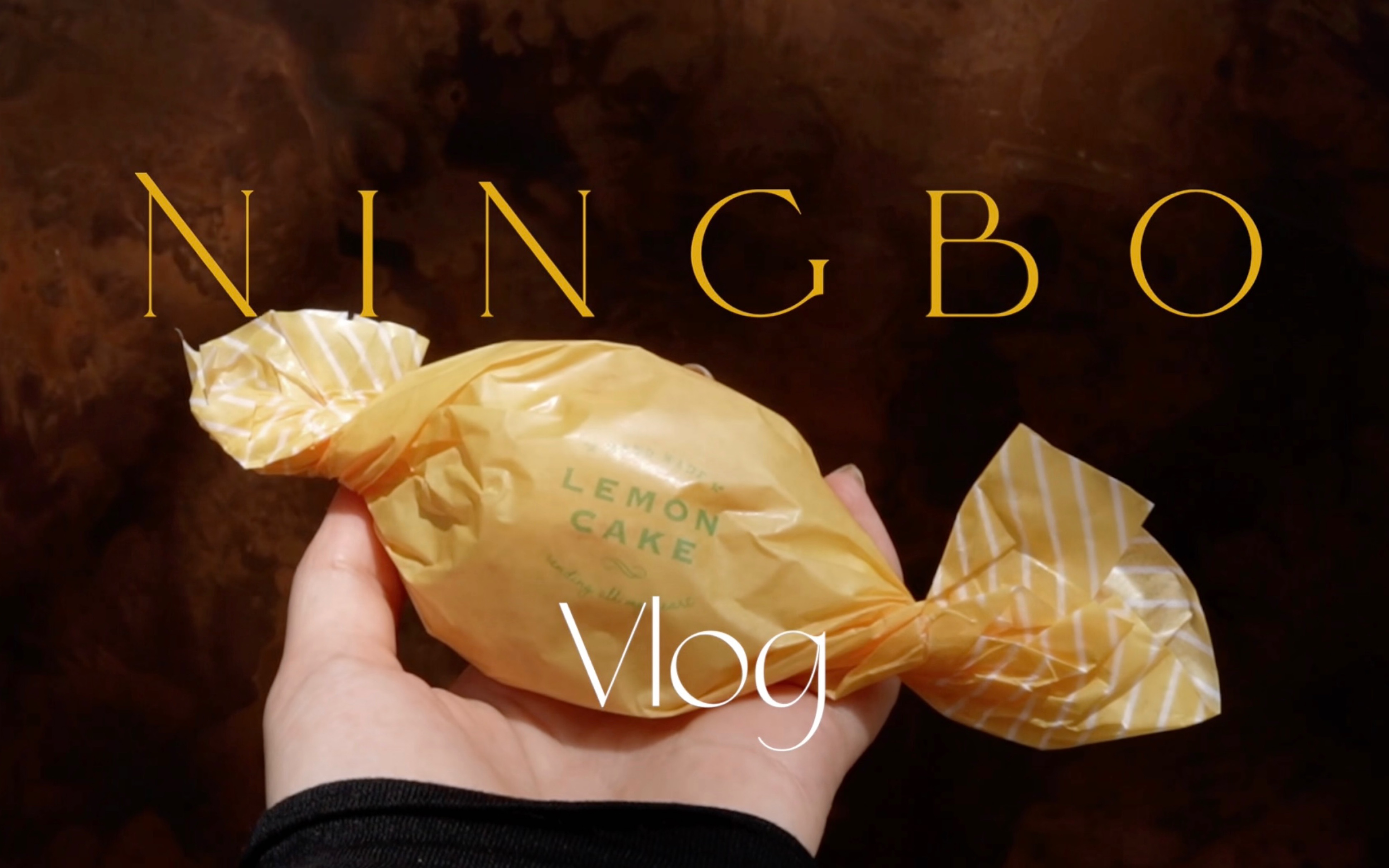 Vlog ｜宁波慢生活｜Zean-I-am-Zean-I-am-Zean-哔哩哔哩视频