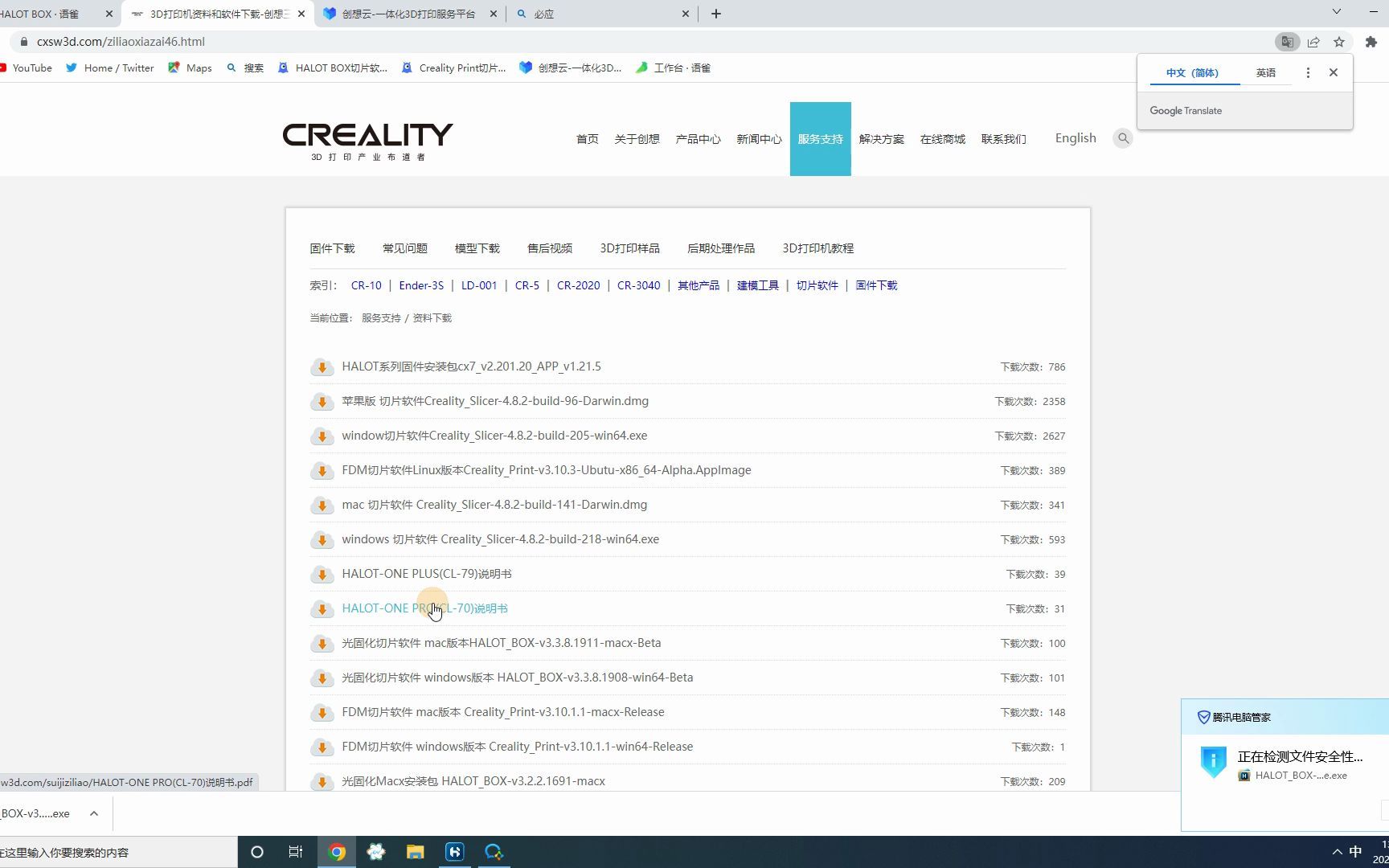 下载HALOT BOX_哔哩哔哩_bilibili