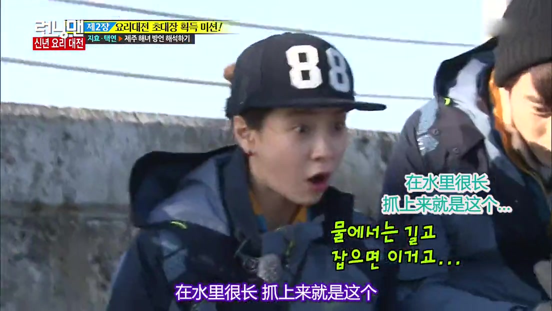 Running Man经典片段合集（6）~_哔哩哔哩_bilibili