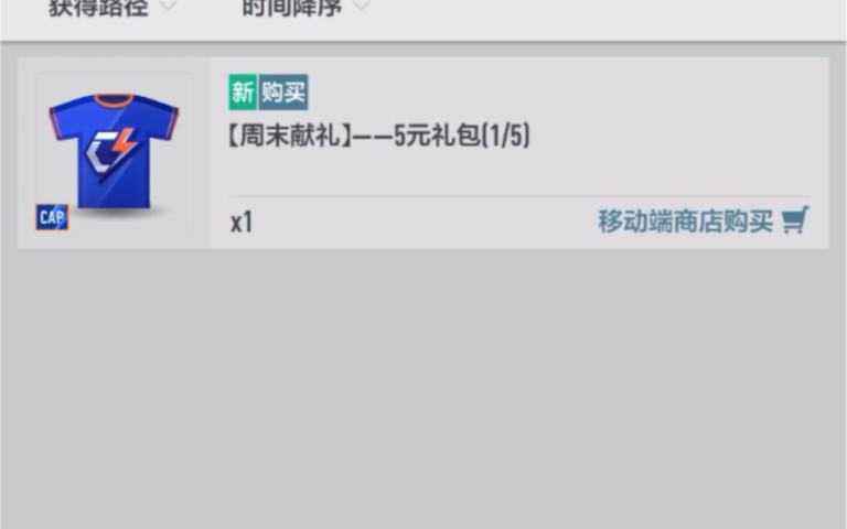 Fifa ol4 5元新连锁_网络游戏热门视频