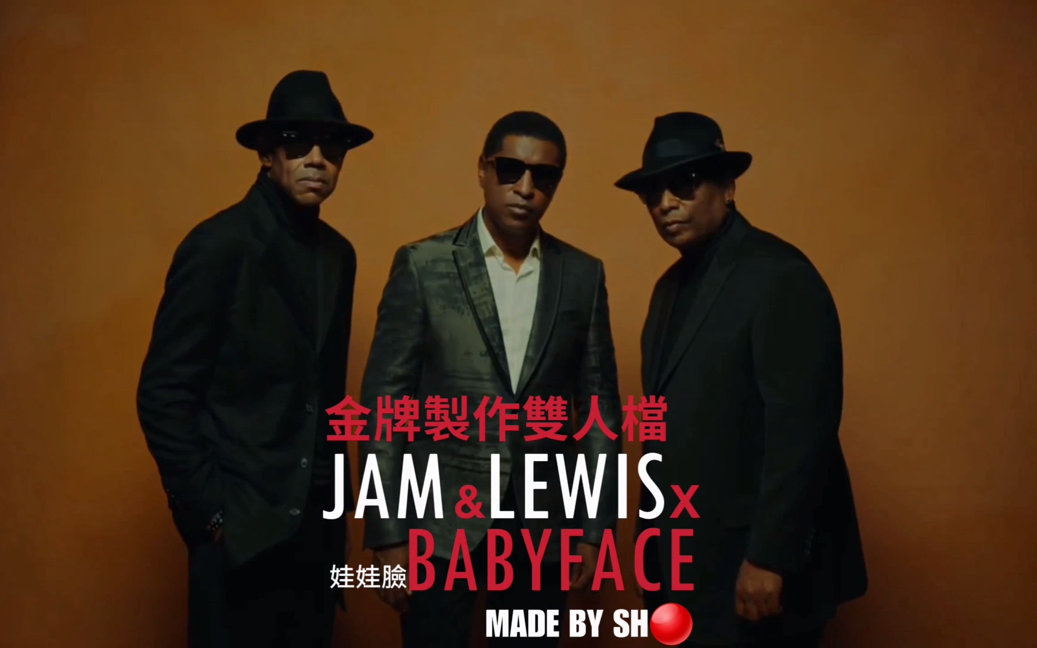 Jam & Lewis x Babyface - He Don't Know Nothin' Bout It 官方高清MV【中英字幕】