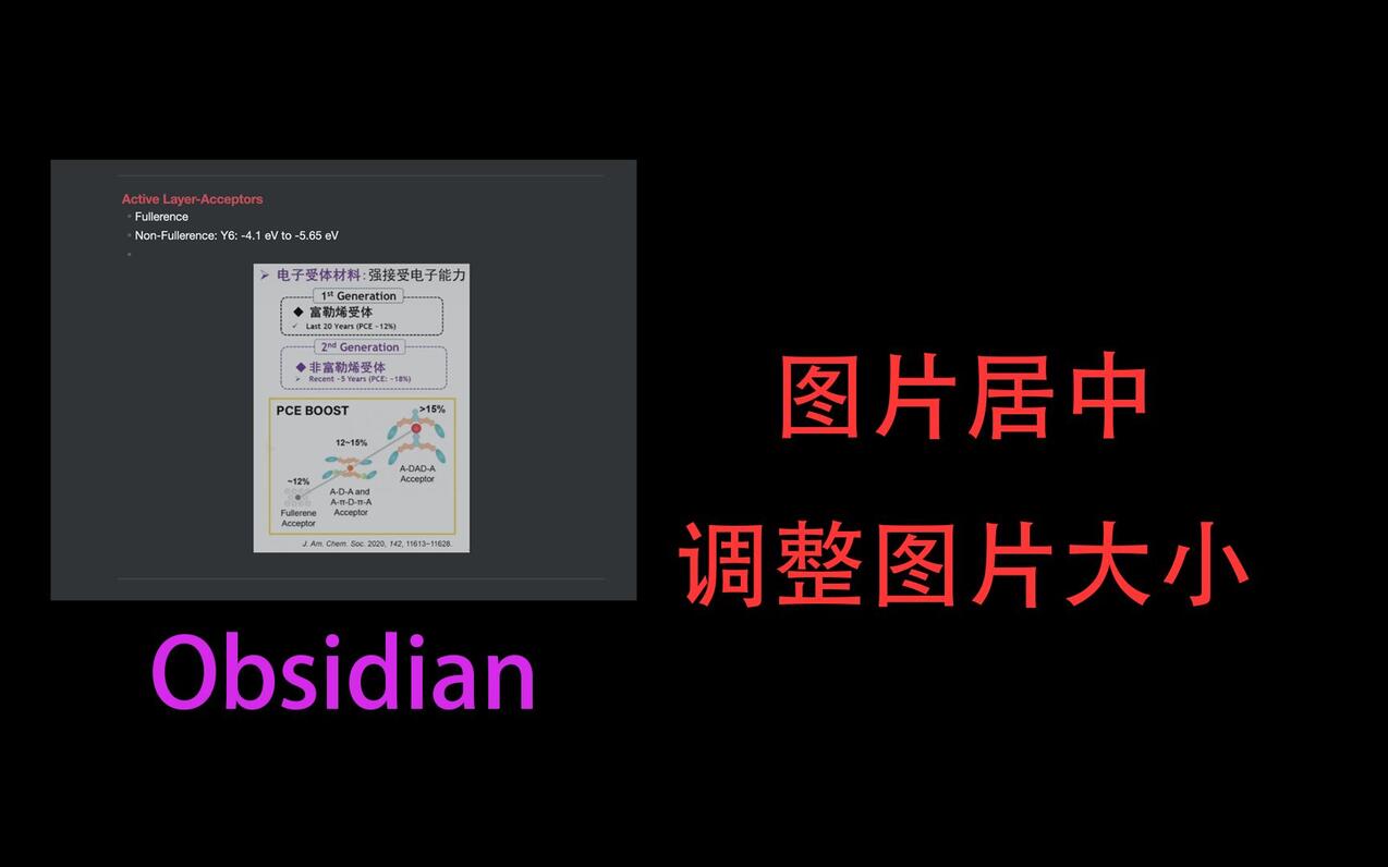 【Obsidian】Minimal图片居中+快速调整图片大小 - 哔哩哔哩