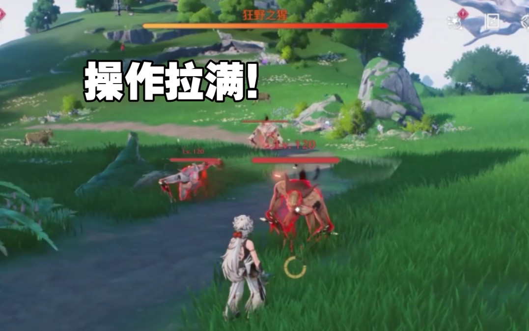 大 战 红 名 怪！【茨木的奇妙冒险】-茨木小天使i-茨木小天使i-哔哩哔哩视频