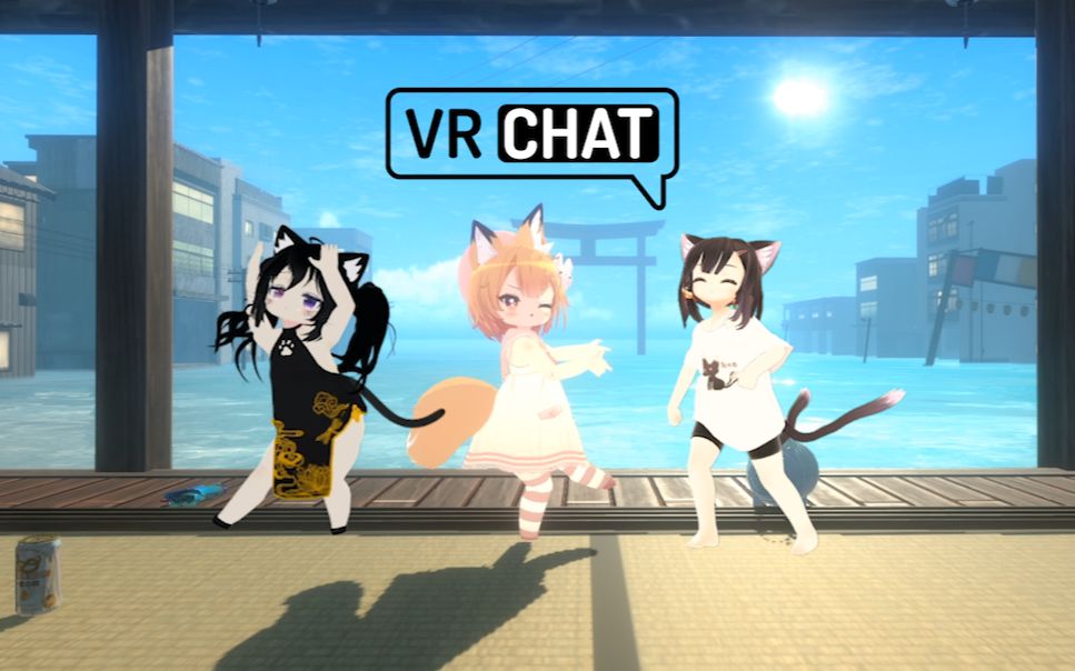 【VRCHAT】萌萌的小动物们一起跳舞喔！_哔哩哔哩_bilibili