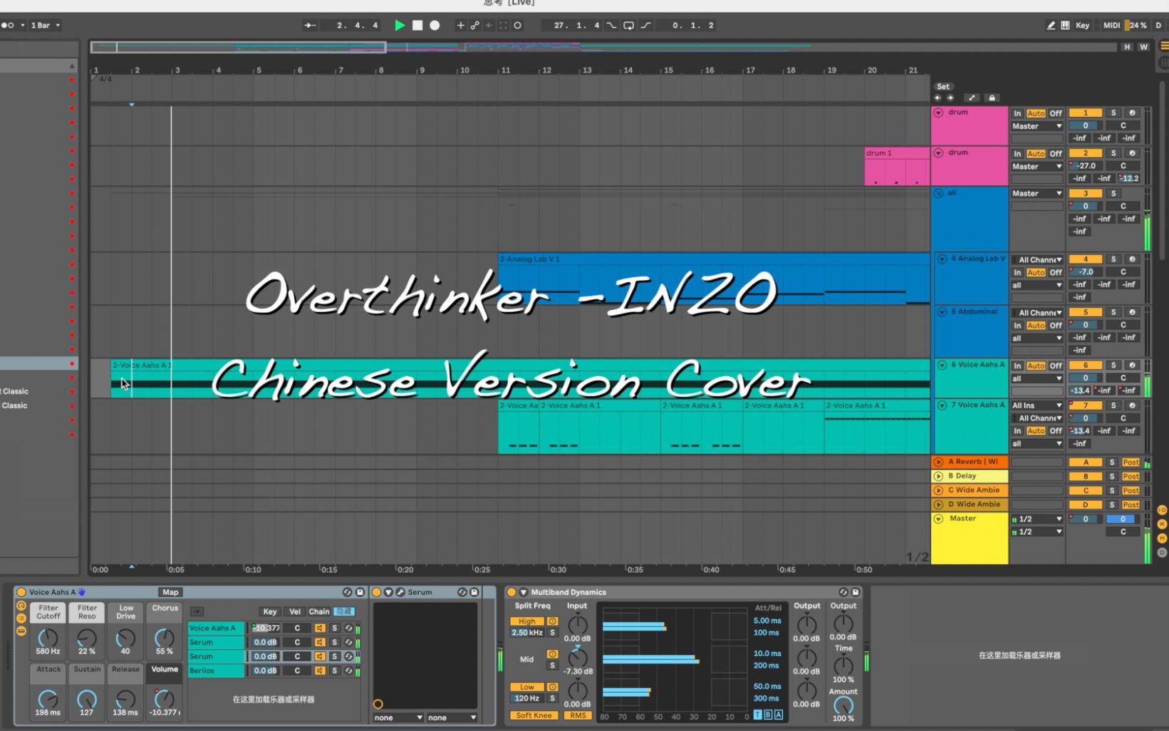 Overthinker - INZO//Superlights Performance//双人合作工程