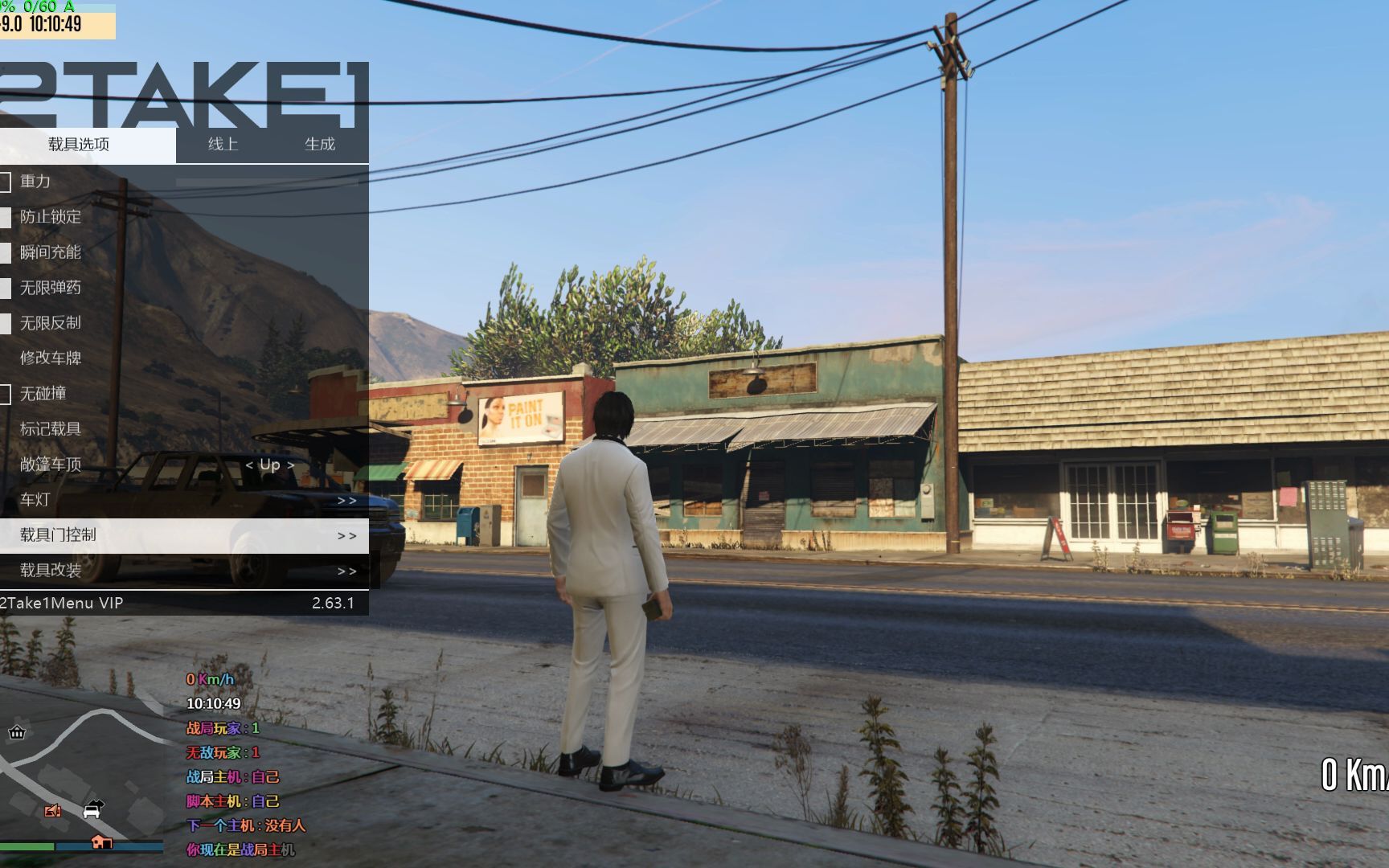 【GTA Online】2Take1Menu-全功能展示_侠盗猎车手