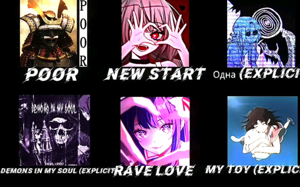 来听听2023年最火的20首Phonk