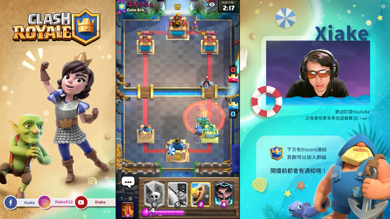 Xiake-9月新赛季联赛24-1继续接着打，会遇到什么样的高手呢？_哔哩哔哩_bilibili