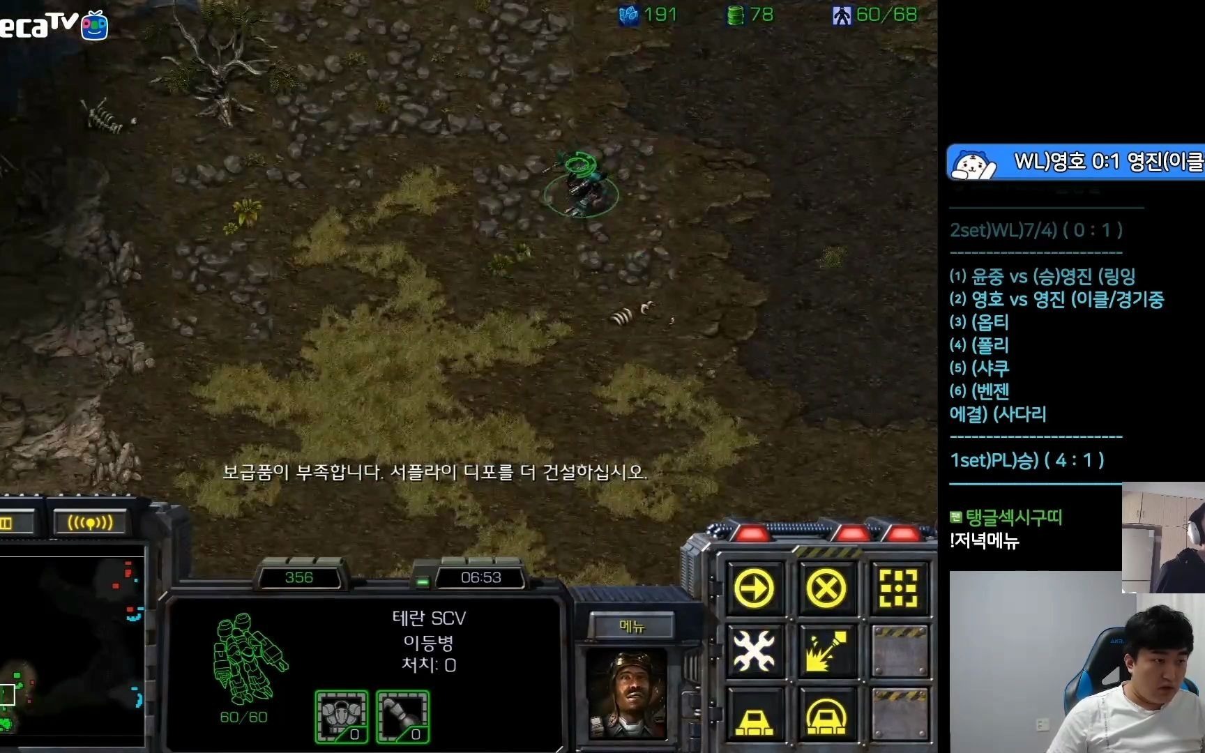 星际争霸 Flash vs Rush 被摁着摩擦~_哔哩哔哩_bilibili