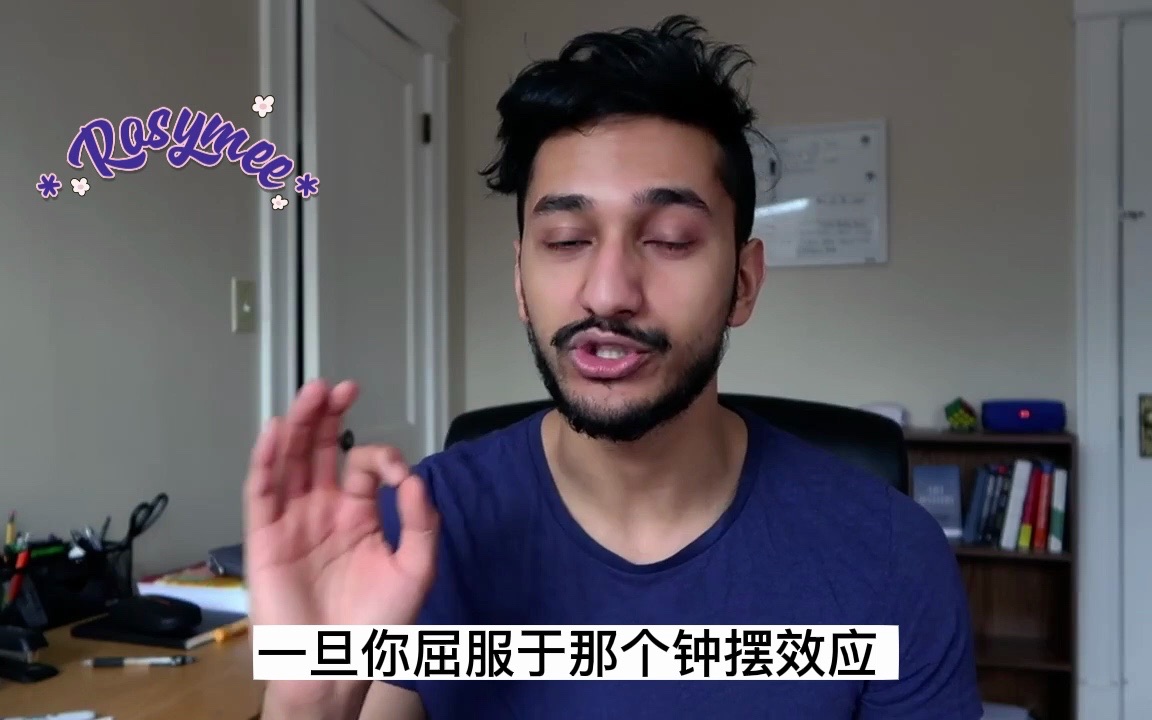 【Quazi Johir】如何利用潜意识实现你的目标｜内含实操关键点