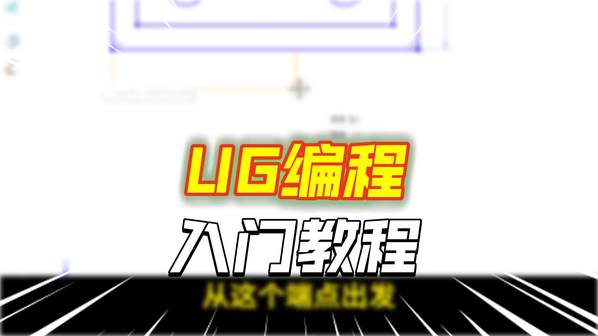 每日练习UG建模_哔哩哔哩_bilibili