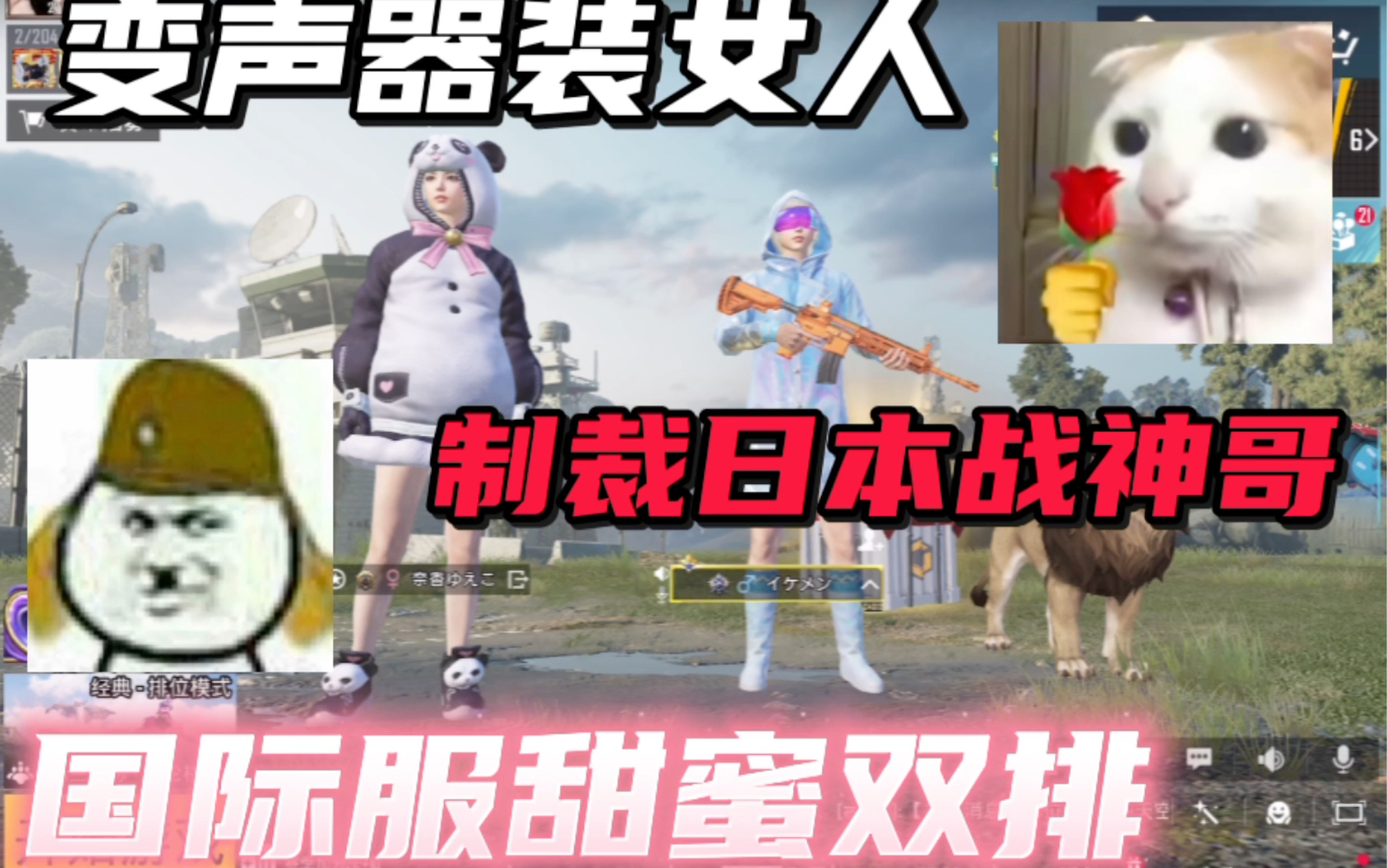 变声器国际服制裁日本战神哥-DK-14-DK-14-哔哩哔哩视频