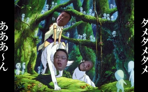 omanko公主【修正版】_哔哩哔哩_bilibili